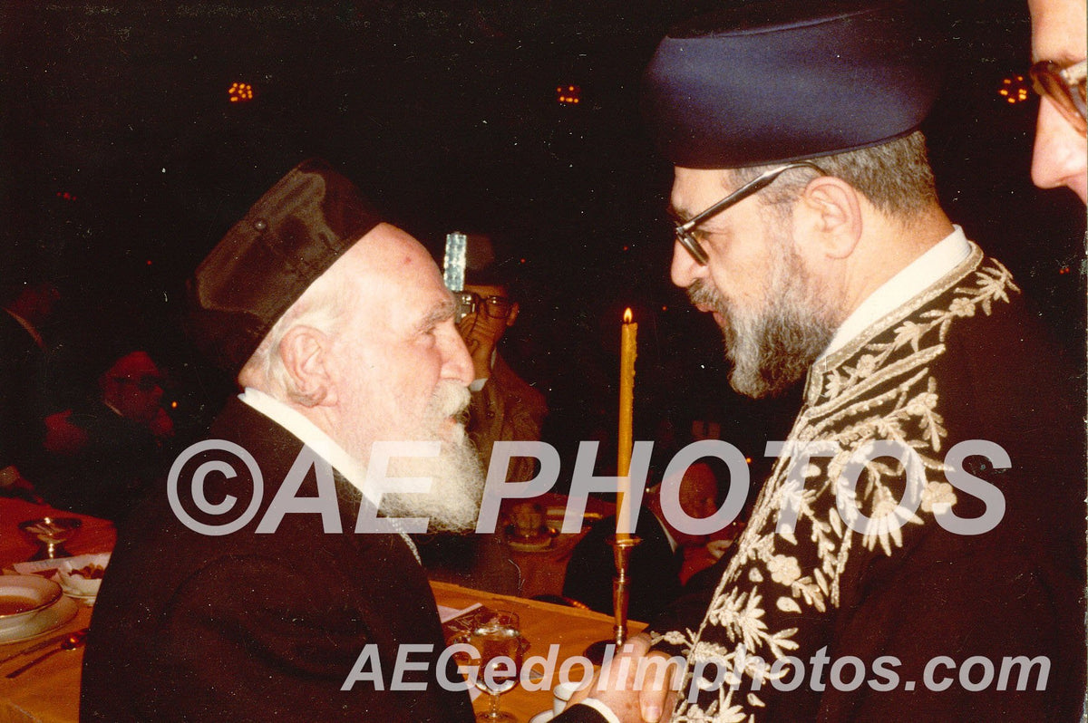 Gedolim pictures and gedolim photos at great prices. Large selection ...